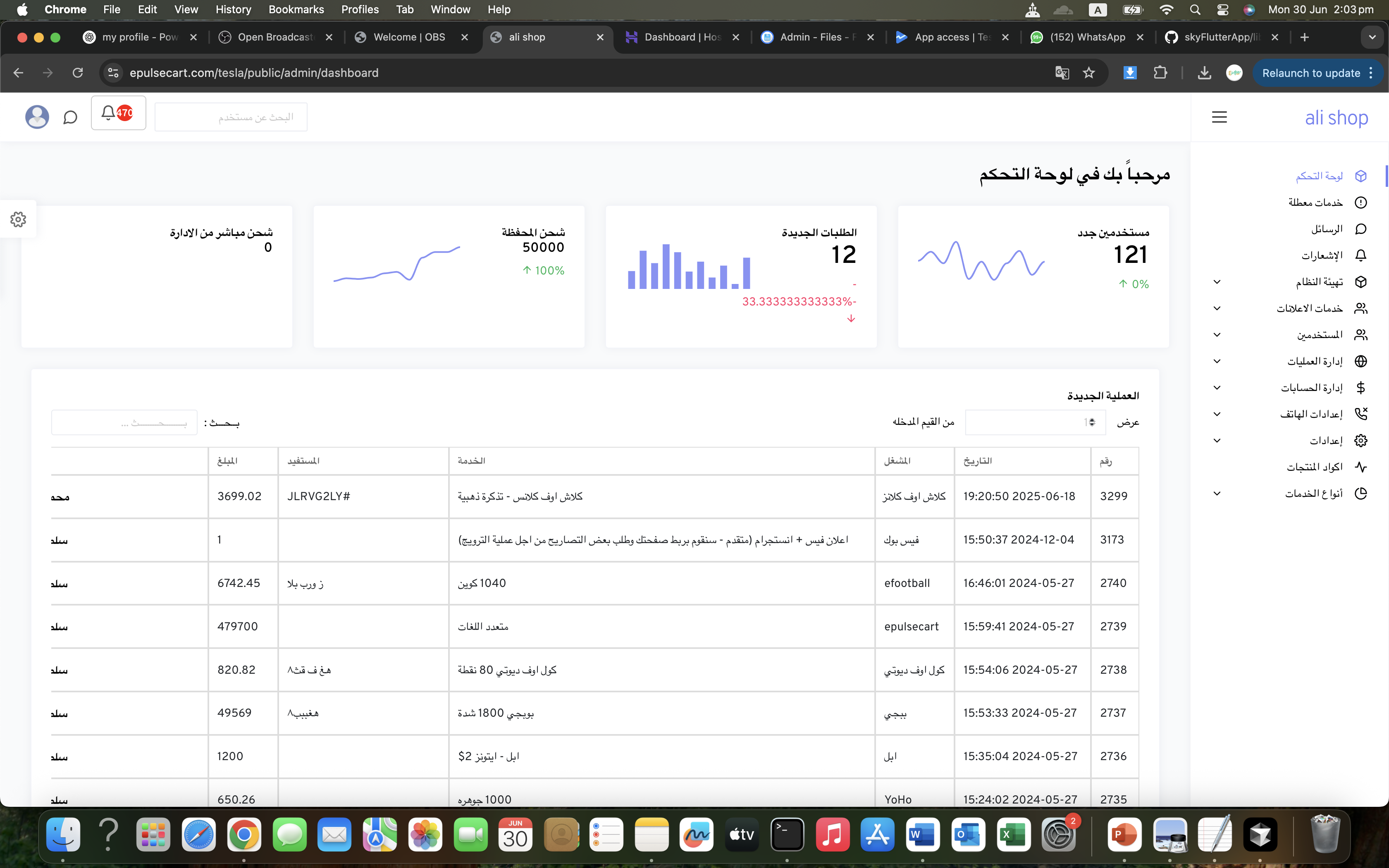 Yahya Basalama | Portfolio